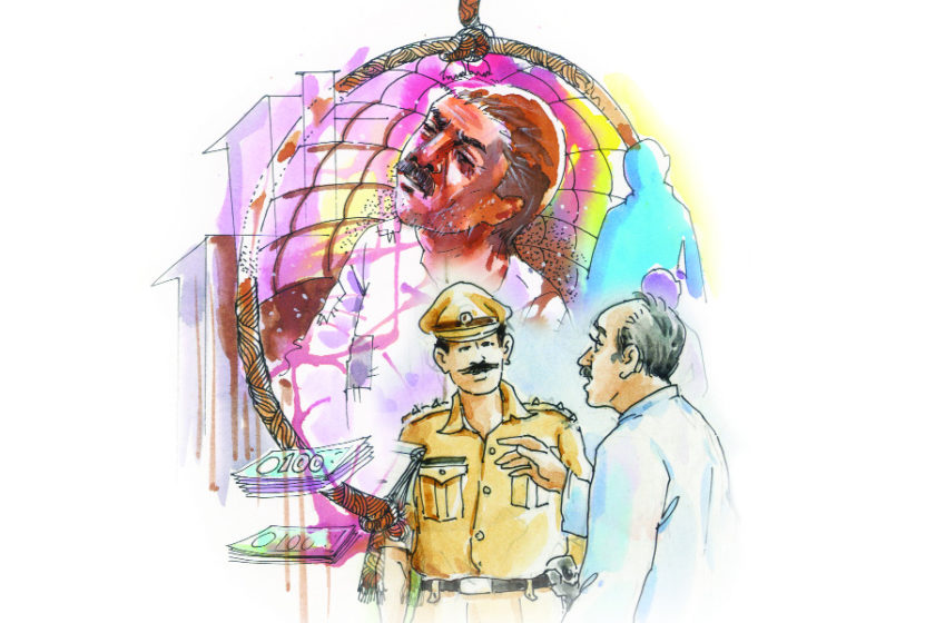 शोषण : कैसे हुई रमिया की मौत?